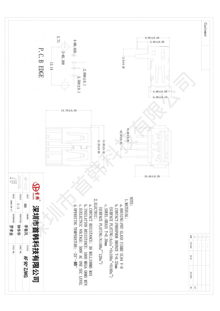 AF 90 degree ZJWG specification page 1