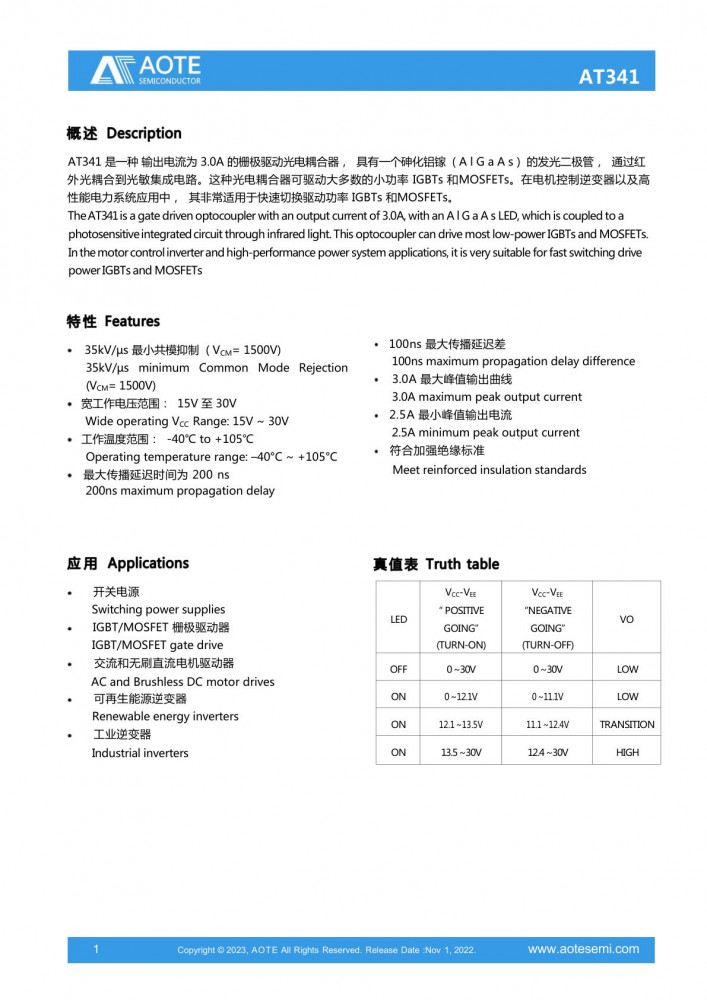 AT341 datasheet page 2