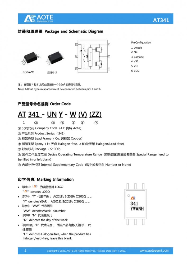 AT341 datasheet page 3