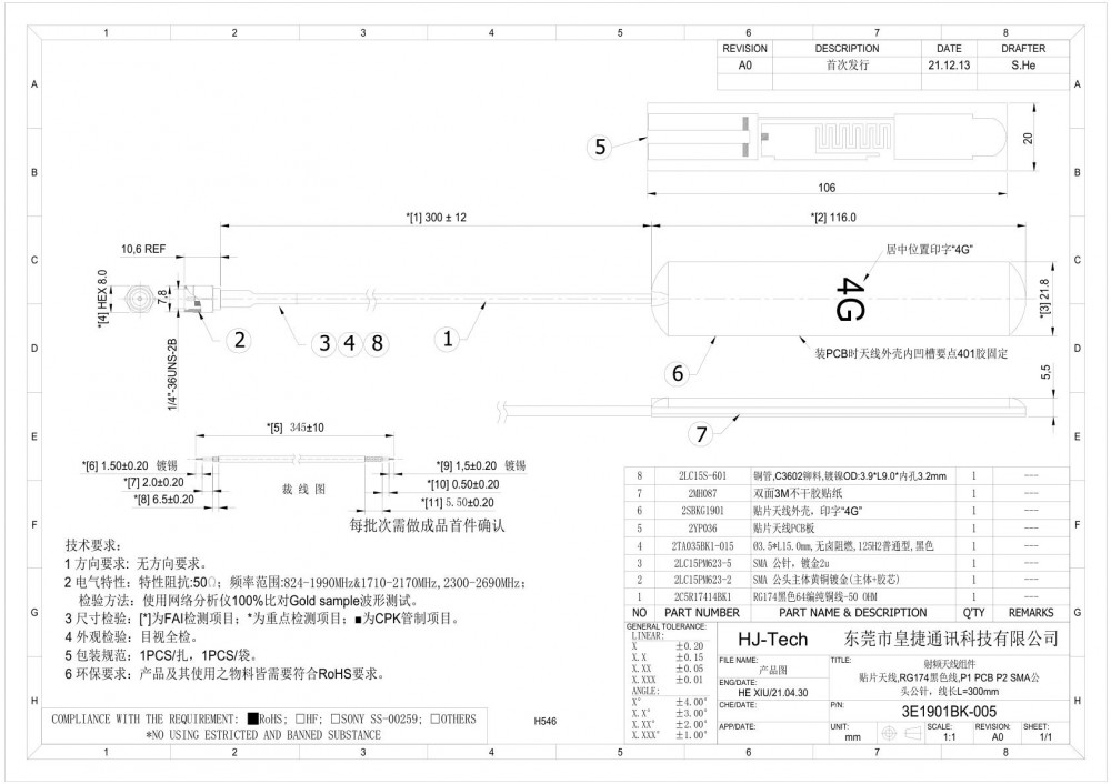 3E1901BK-005 technical document preview
