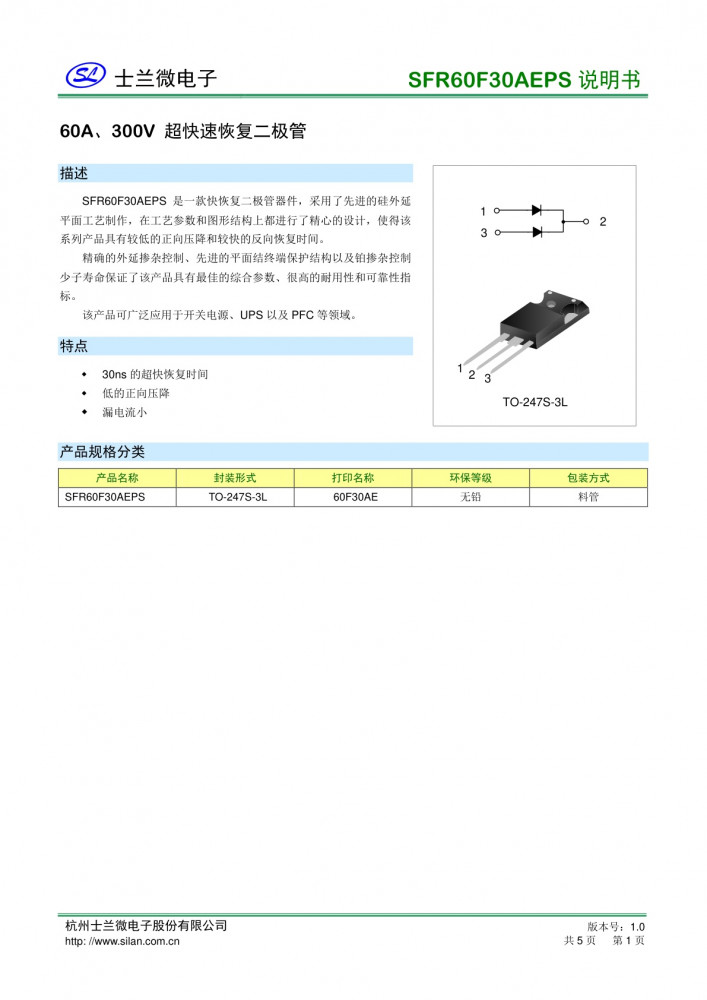 SFR60F30AEPS datasheet page 1