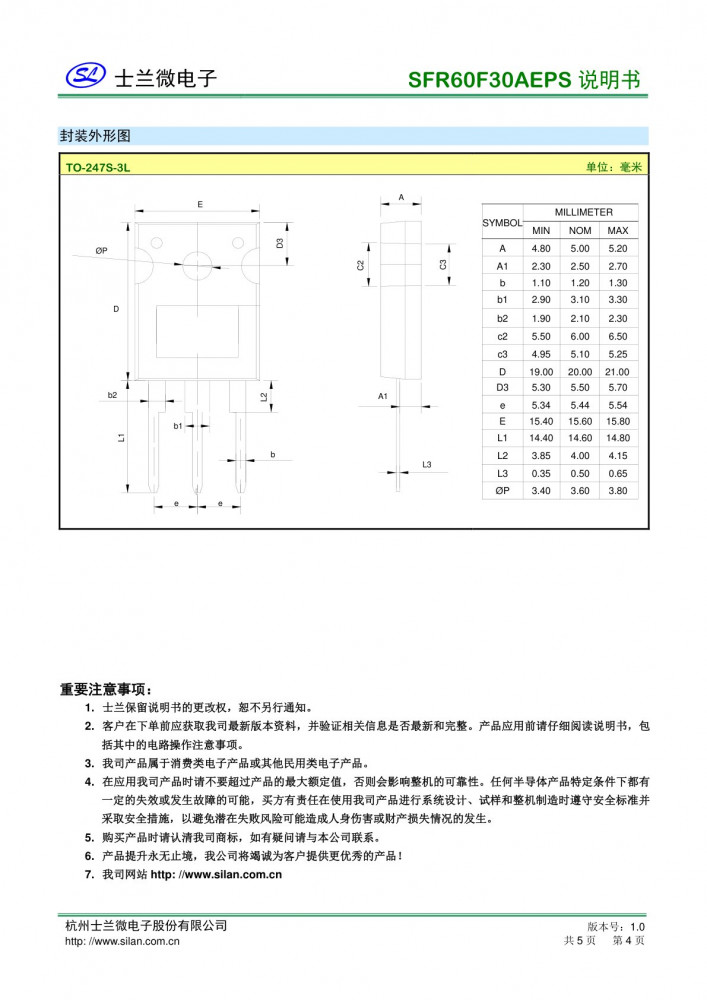 SFR60F30AEPS datasheet page 4
