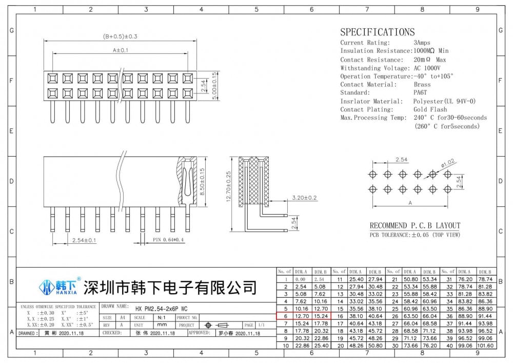 HX PM2.54-2x6P WC technical drawing preview