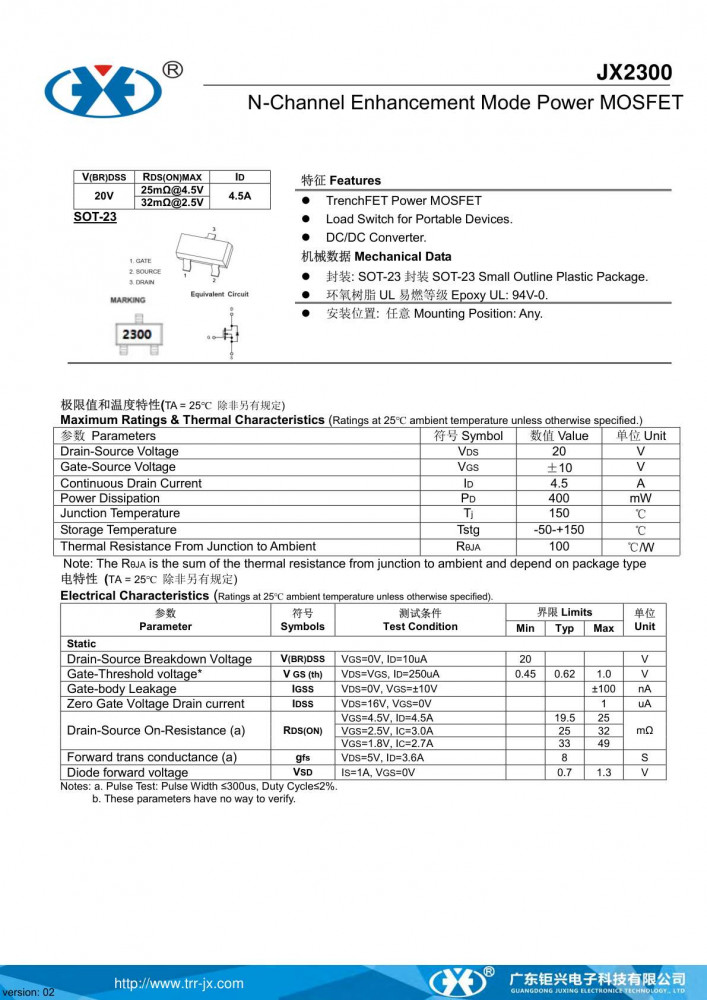 JUXING JX2300 datasheet page 1