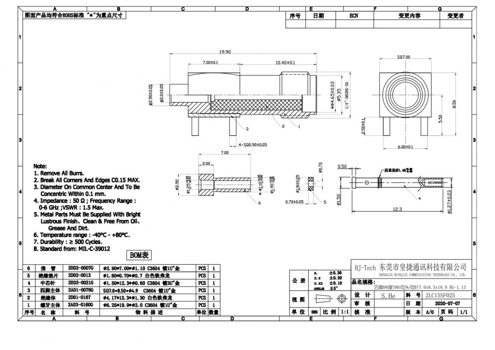HJ Tech 2LC15SF025 technical drawing