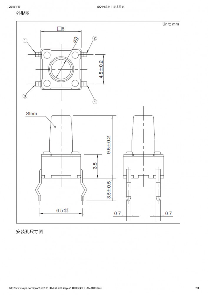 SKHHANA010 mounting hole dimensions