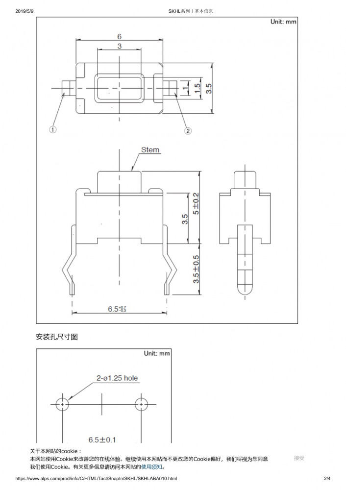 SKHLABA010 mounting hole drawing
