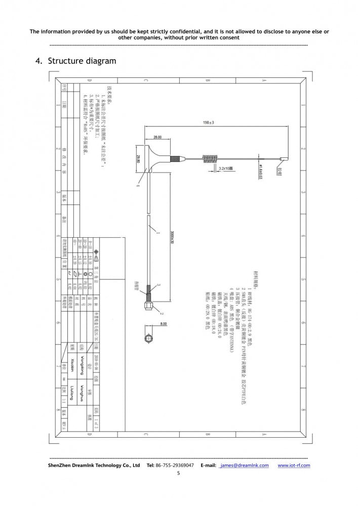 W6-4G product specification page 5