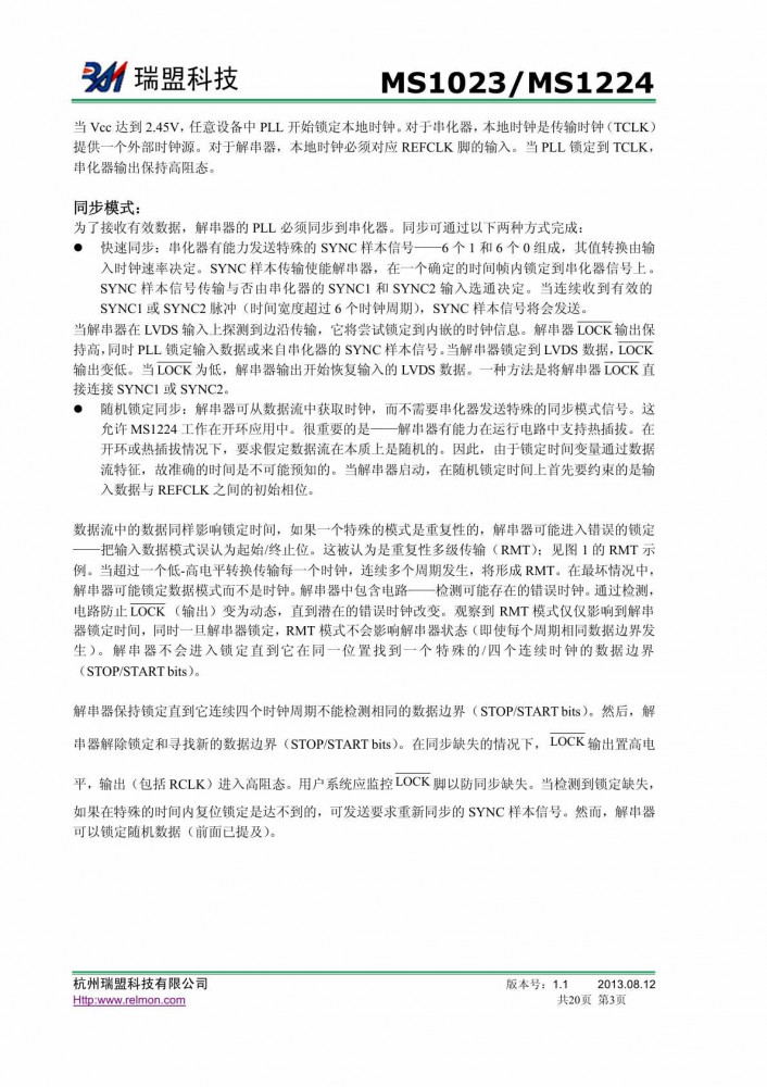 MS1224 datasheet page 3