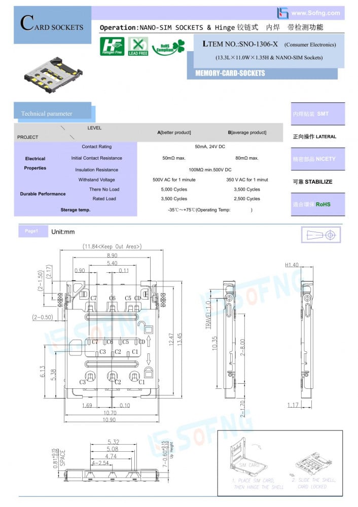SOFNG SNO-1306-X technical drawing page 1