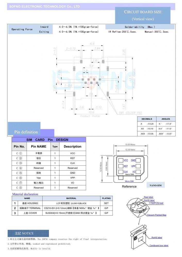 SOFNG SNO-1306-X technical drawing page 2