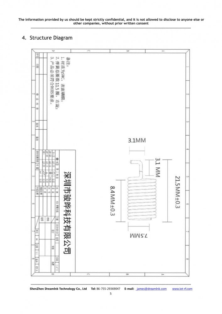 DreamLNK T18-433M specification page 5