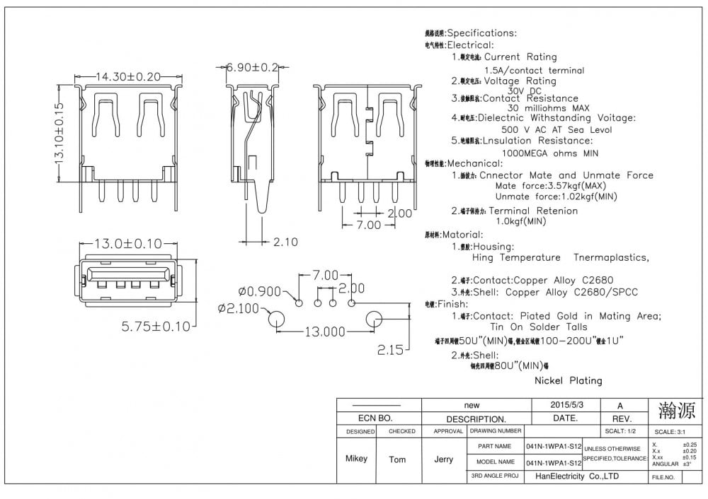 041N-1WPA1-S12 technical document page 1