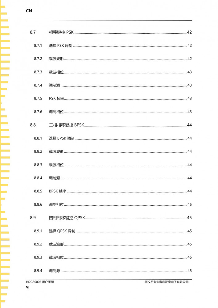 HDG3022B user manual page 8