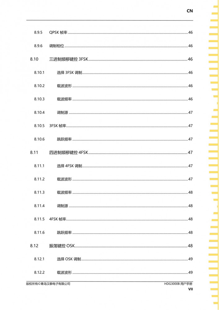 HDG3022B user manual page 9