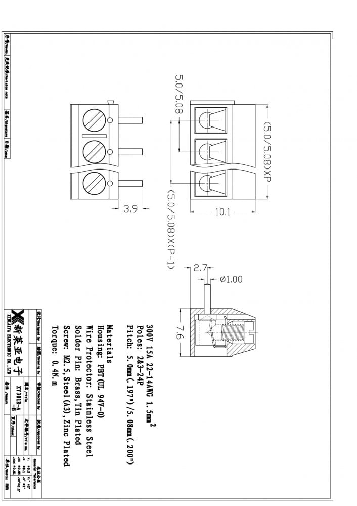XY301R-A series technical drawing page
