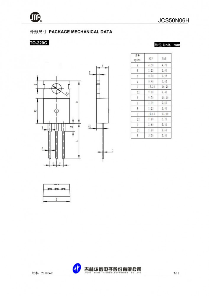 JCS50N06CH datasheet page 7