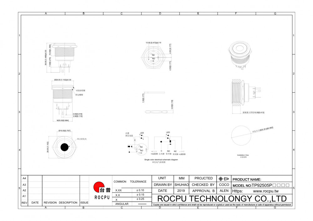 ROCPU TP92505 technical drawing, page 1