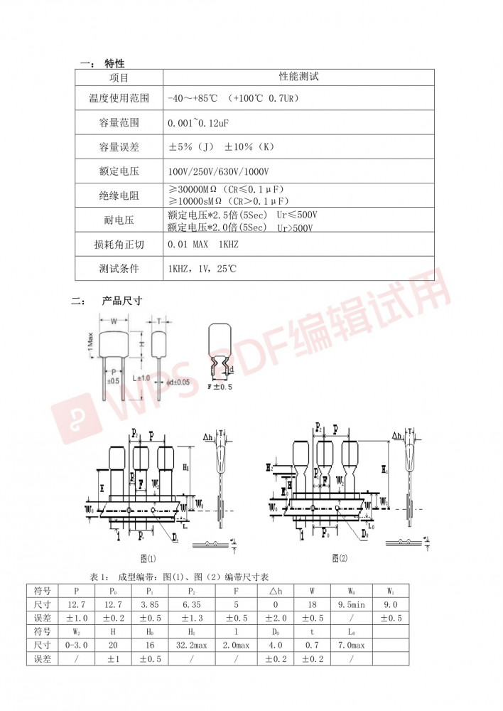 Dersonic CL11 specification page 2
