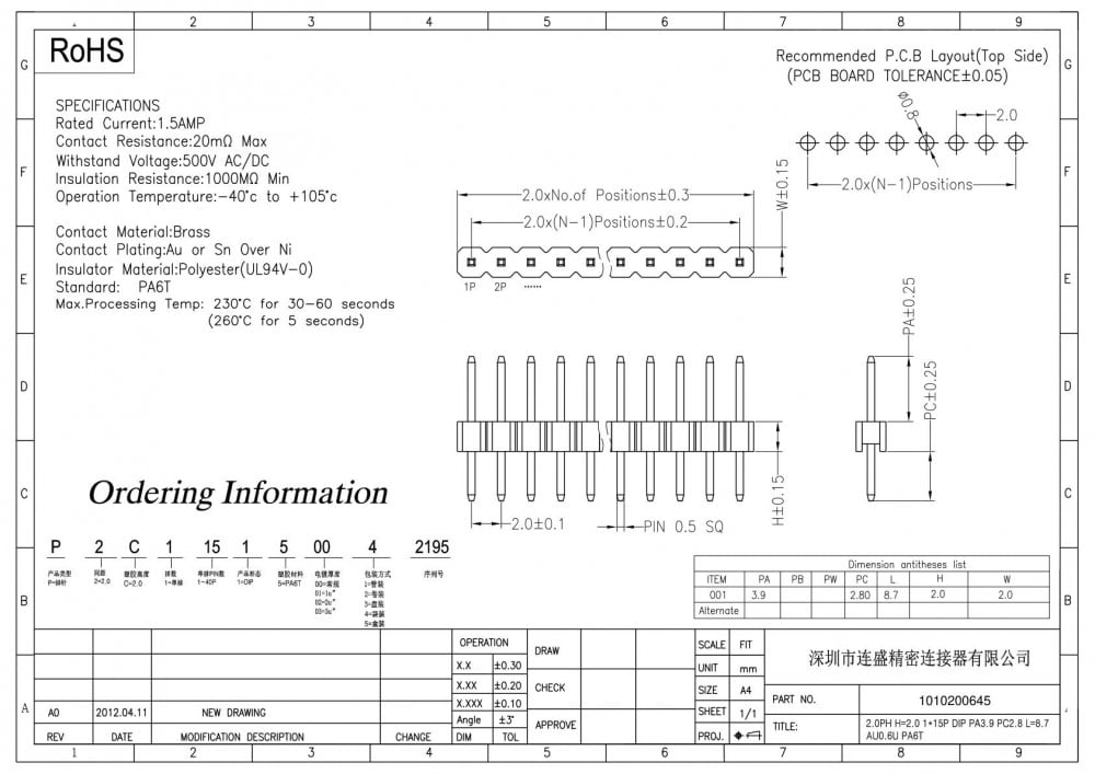 Liansheng 1010200645 technical drawing