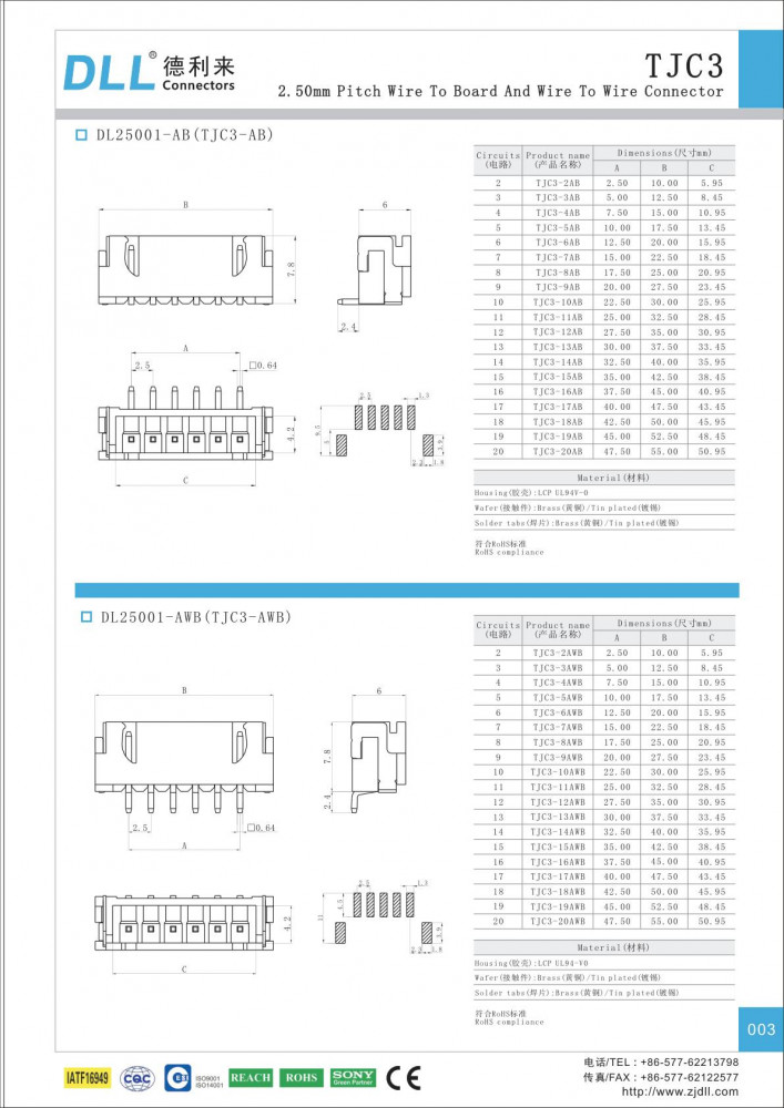 DLL TJC3 series technical drawing page 3