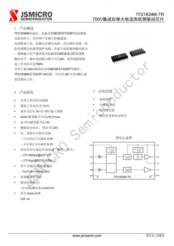 TF21834M-TR datasheet page 1