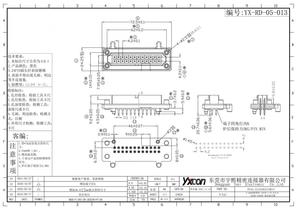 Yxcon PE44-1212S3ES170E1T technical drawing