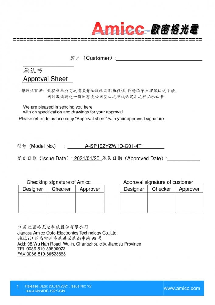 A-SP192YZW1D-C01-4T datasheet page 1