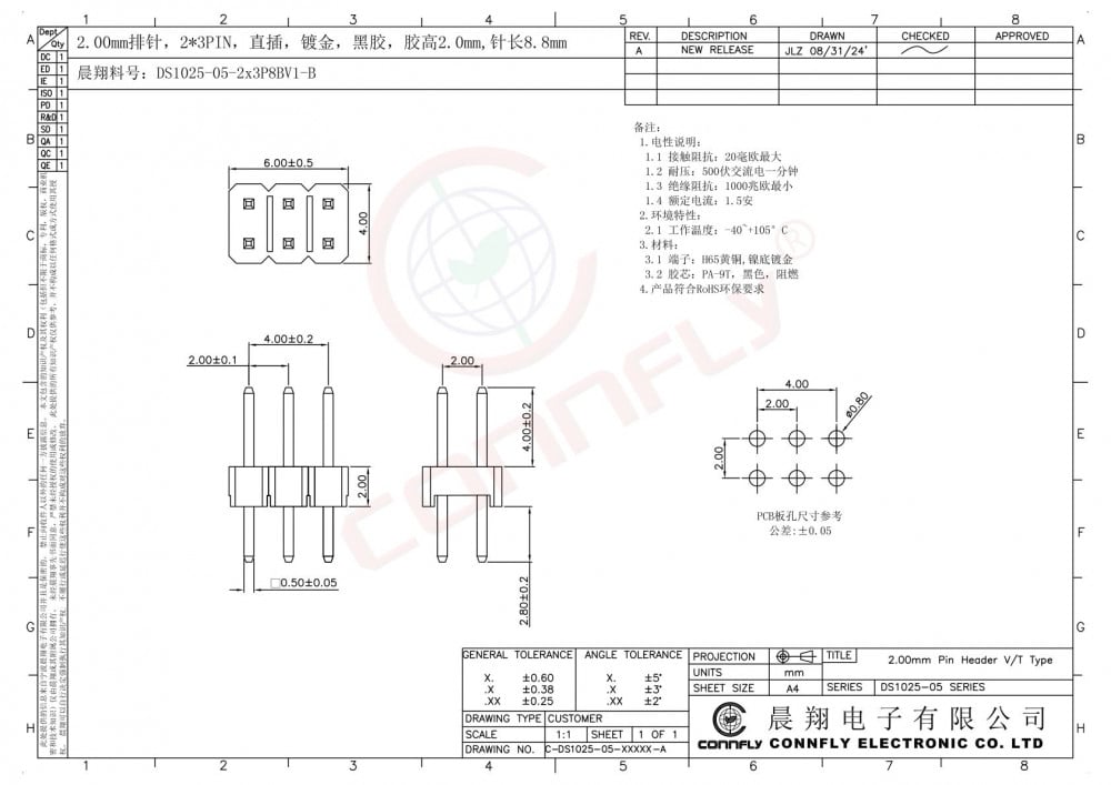 DS1025-05-2x3P8BV1-B technical drawing preview