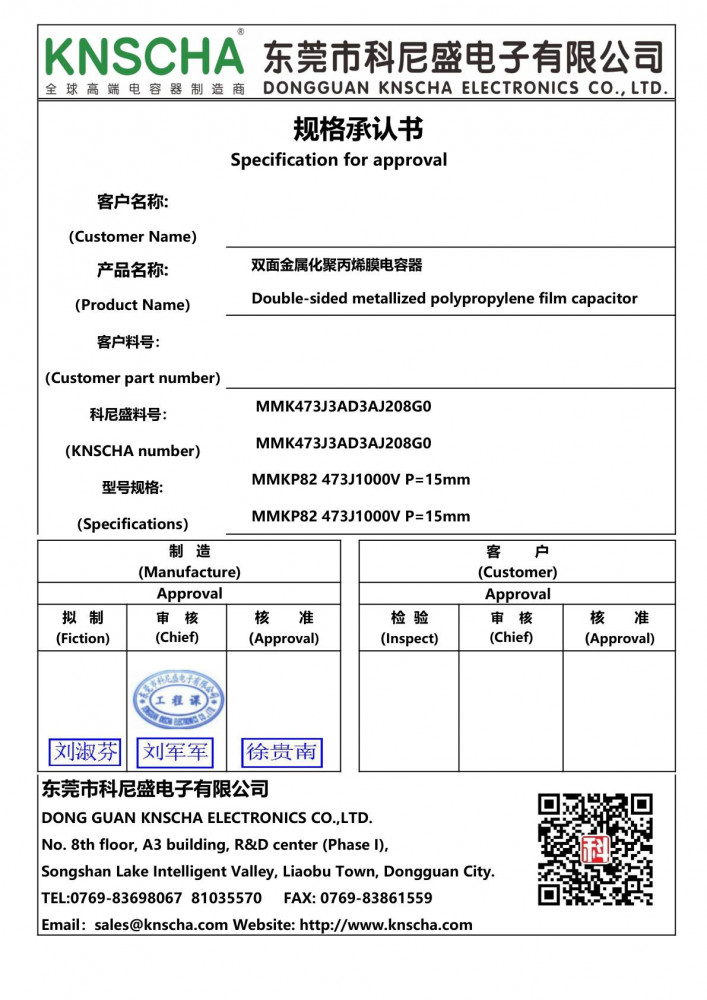 KNSCHA MMK473J3AD3AJ208G0 specification page 1