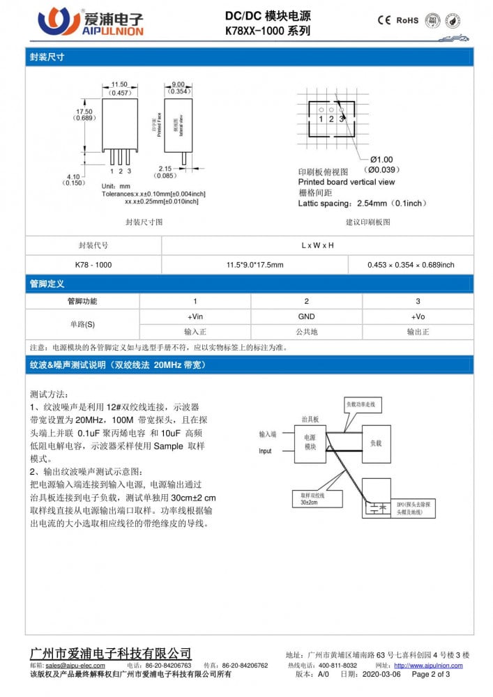 K7805-1000 datasheet page 2