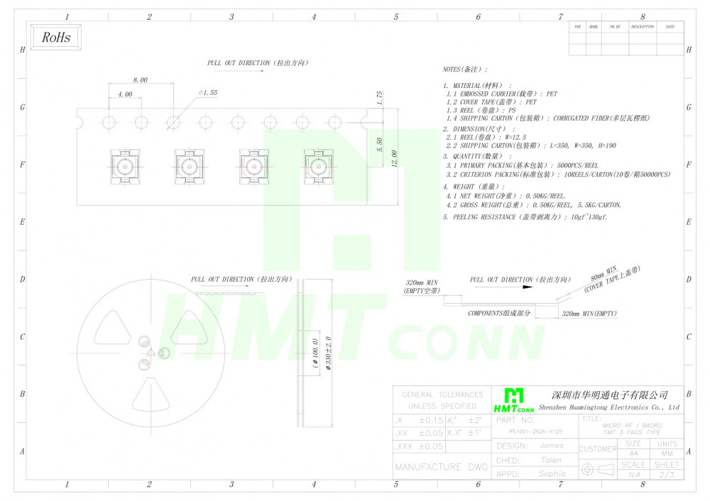 IPEX001-2626-H125 technical drawing page 2