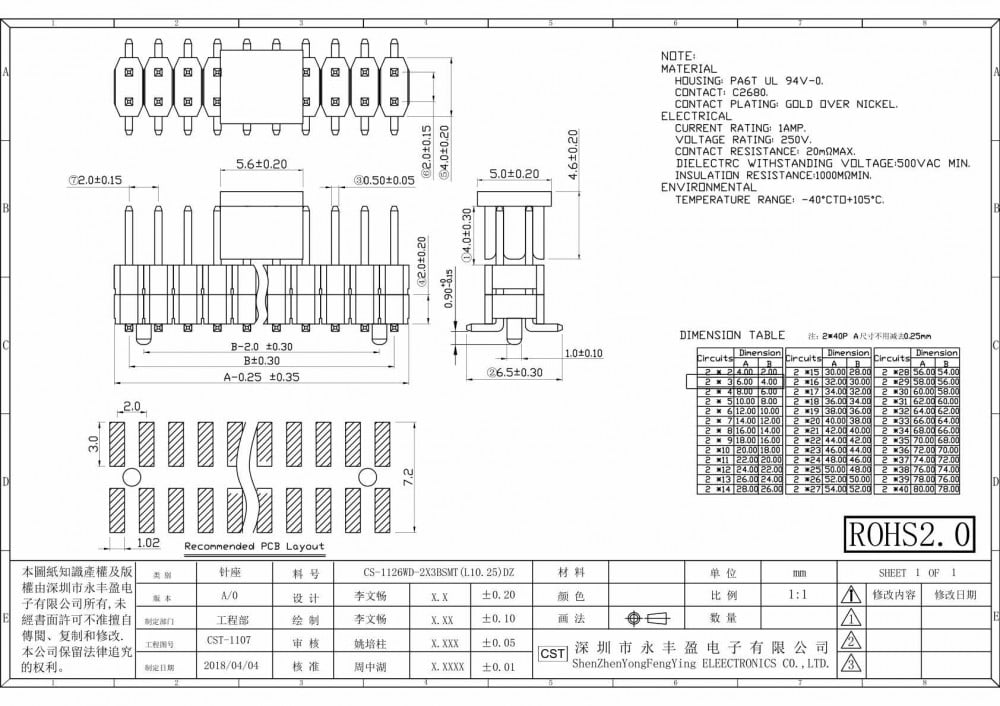 CST CS-1126WD-2X3BSMT(L10.25)DZ technical drawing page 1
