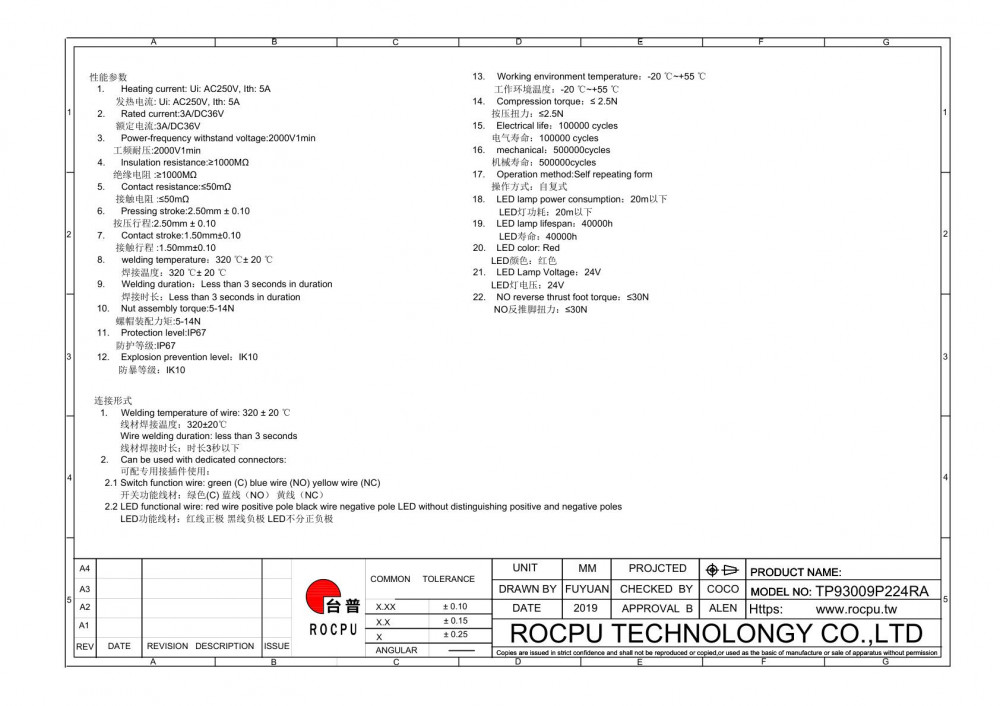 TP93009P224RA technical drawing page 2