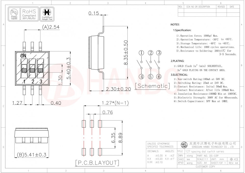 DS-03P technical document page