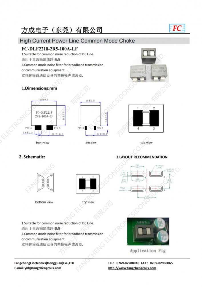 FC-DLF2218-2R5-100A-LF datasheet page 1