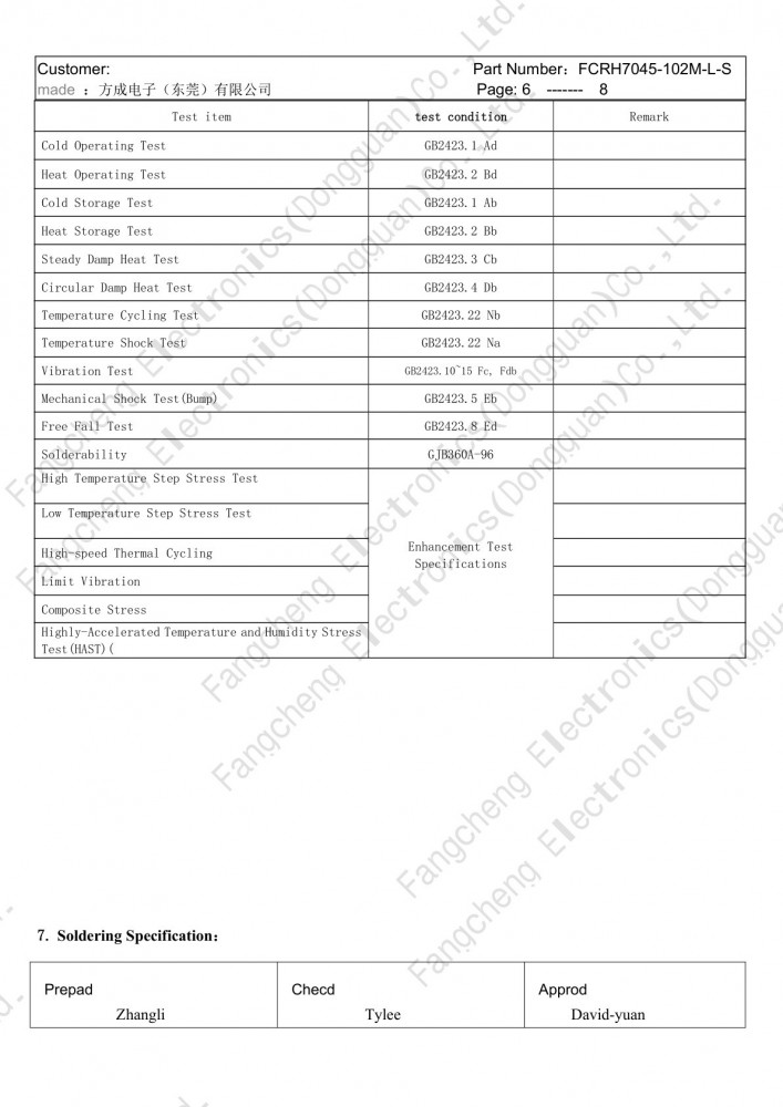 FCRH7045-102M-L-S specification page 6