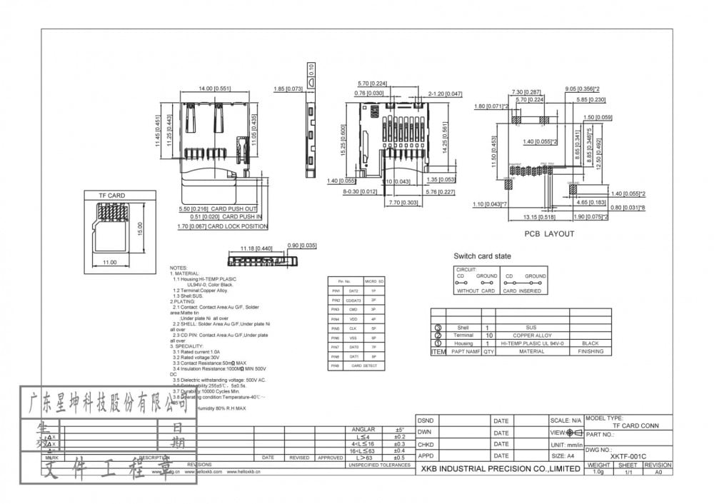 XKTF-001C technical drawing