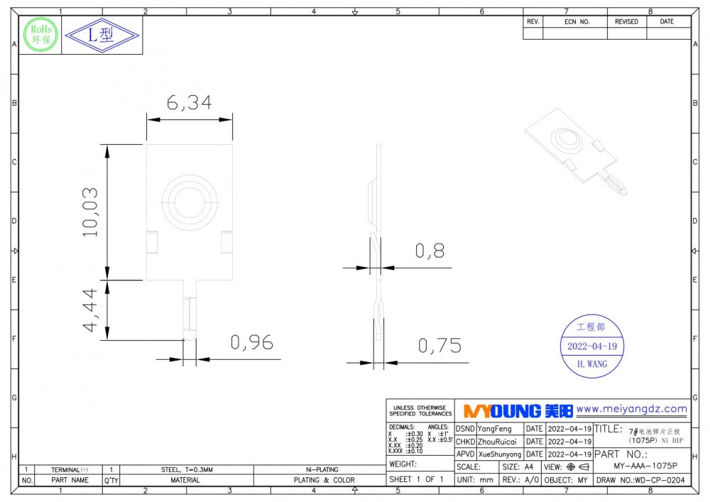 MY-AAA-1075P technical drawing reference