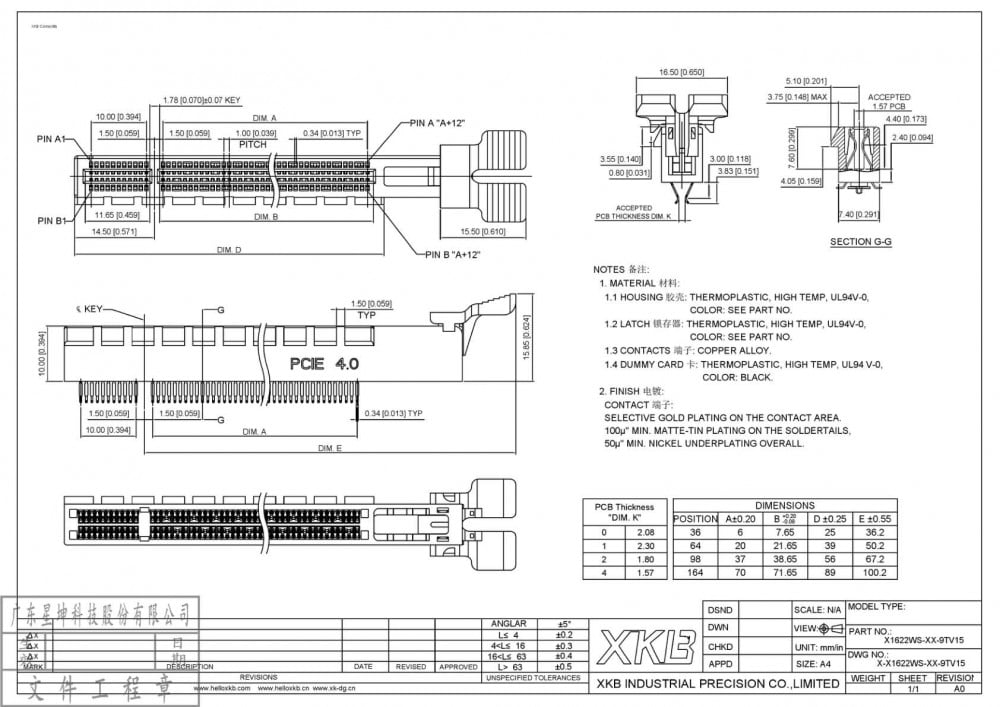 X1622WS-164-9TV15 technical drawing page 1