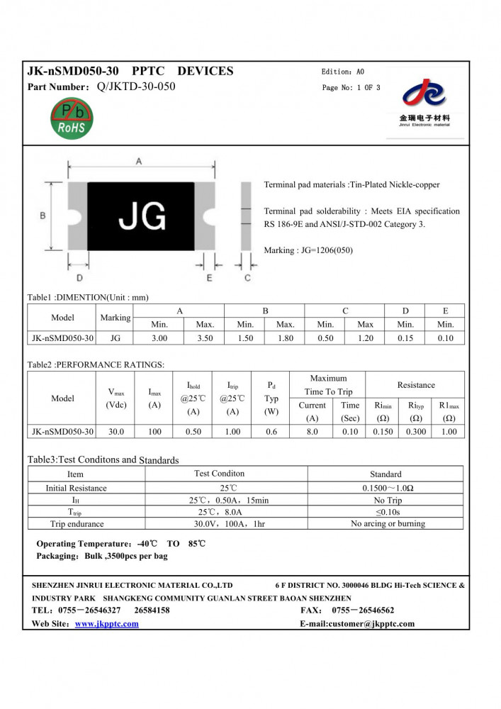 JK-nSMD050-30 technical document page 1