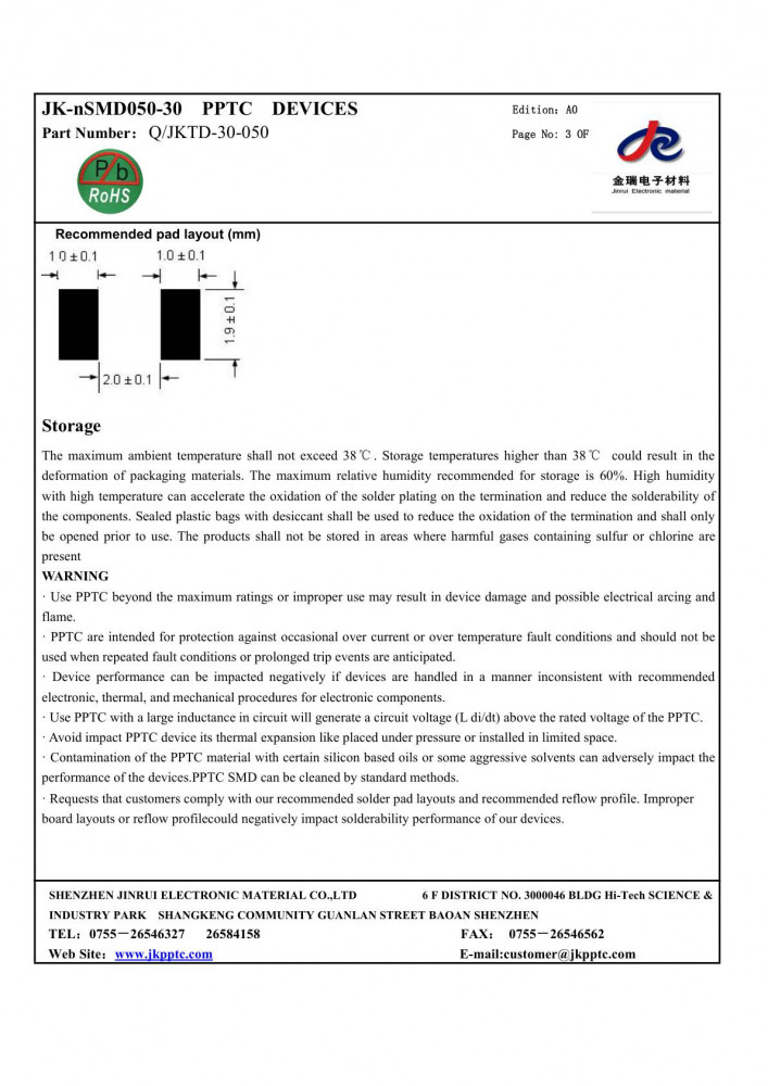 JK-nSMD050-30 technical document page 3