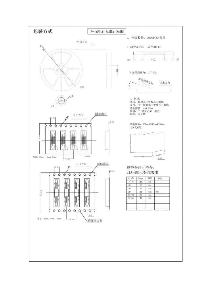 Ckmtw F-FPC0N08P-D310 specification page 3