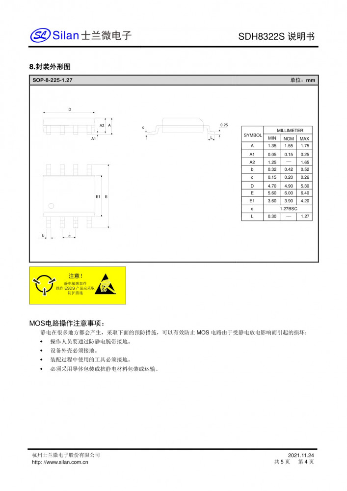 SDH8322STR datasheet page 4