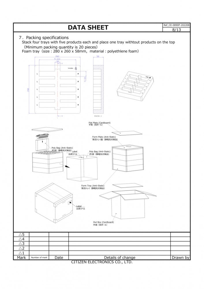 UVM002A-0401U1-RN1 datasheet page 9