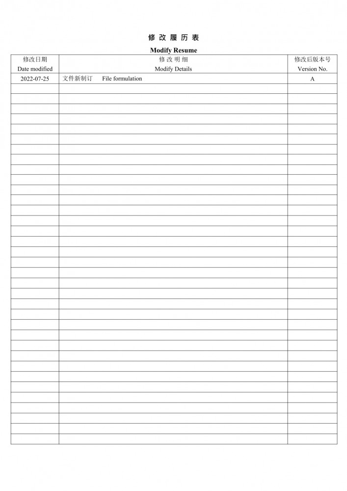 SOREDE approval specification page 2