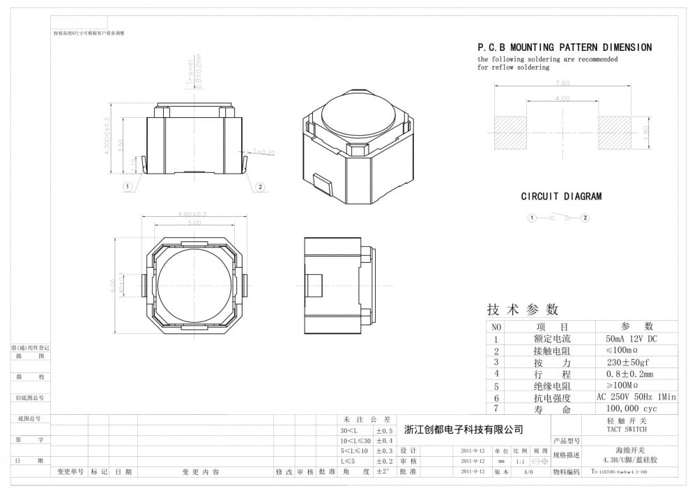 CAX TS-1187UWS-6x6x4.3-180 technical drawing