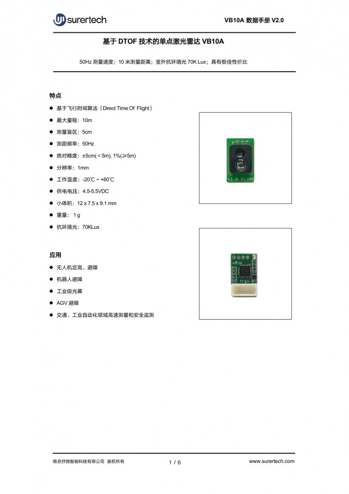 VB10A datasheet page 1