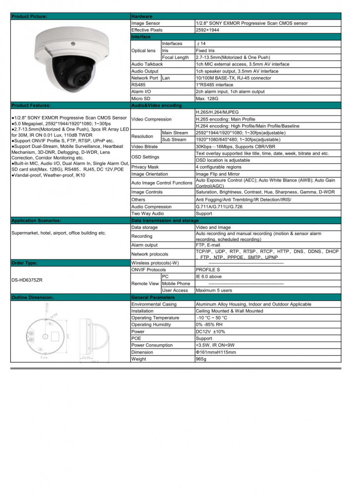 DS-HD6375ZR technical document preview