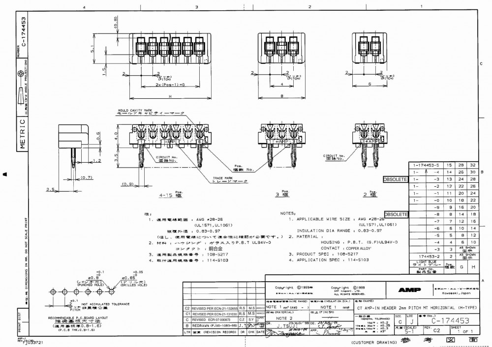 TE Connectivity AMP 174453-3 technical drawing preview